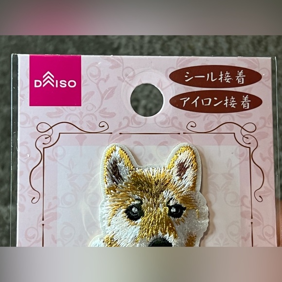 Daiso | Office | Shiba Inu Dog Embroidered Ironon Patch Daiso Japan ...